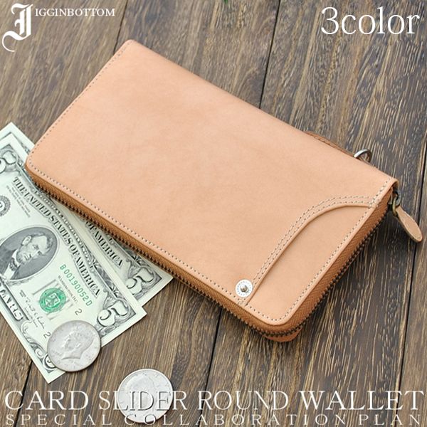 【楽天市場】取寄品 Igginbottom ボンデッドレザー ラウンドファスナー式長財布 サラマンダー社コラボ限定品 IG-701 メンズ財布：腕時計アパレル雑貨小物のSP