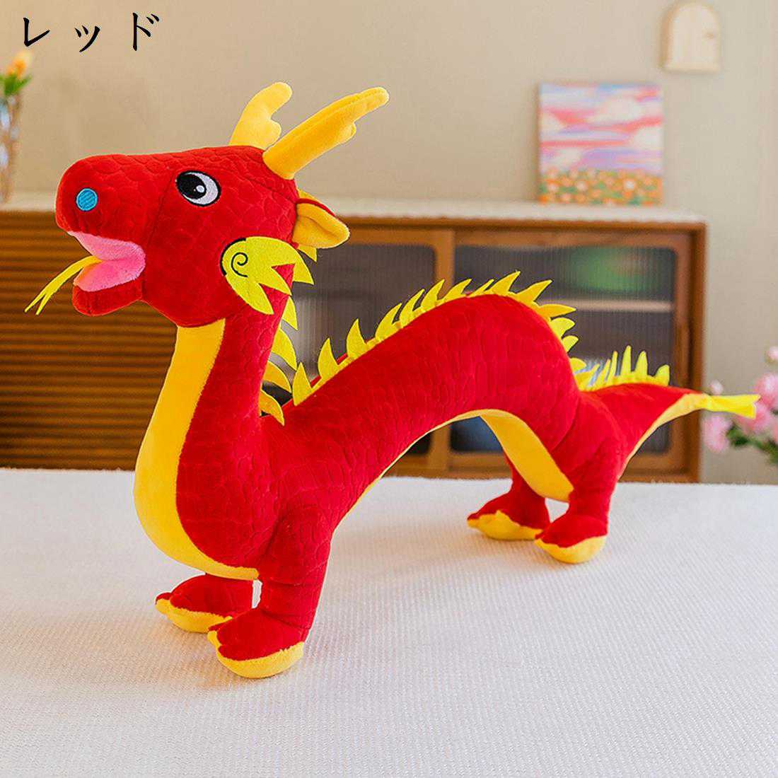 【楽天市場】ドラゴン ぬいぐるみ 中華龍 人形 大きい 可愛い 子供 おもちゃ 抱き枕 クッション 萌え萌え 癒し 2024 マスコット 干支 ...