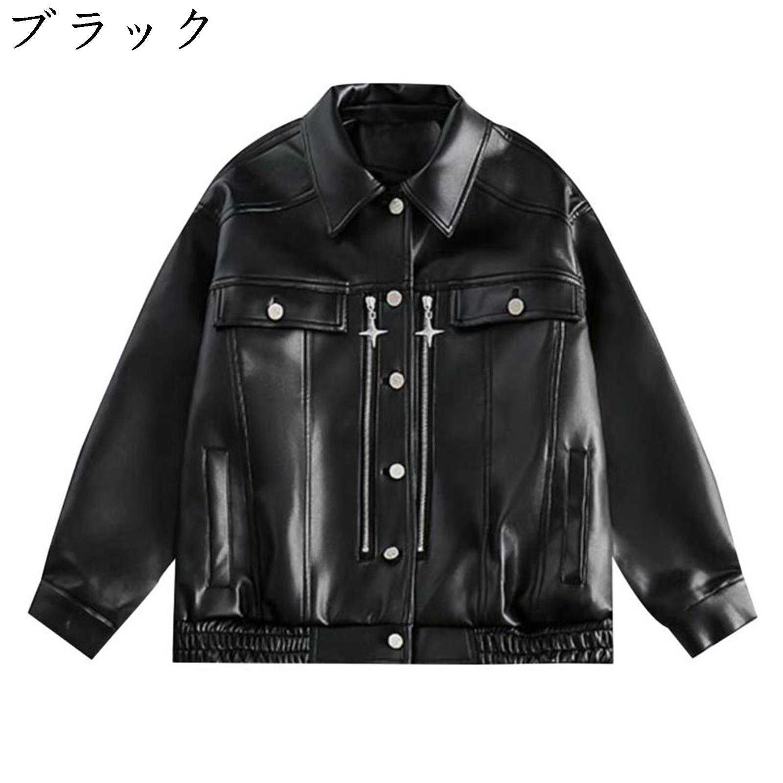 【楽天市場】レザージャケット ライダース メンズ 春秋 秋冬 暖かい 防寒 防風 アウター 襟付き カジュアル かっこいい おしゃれ ブラック ...