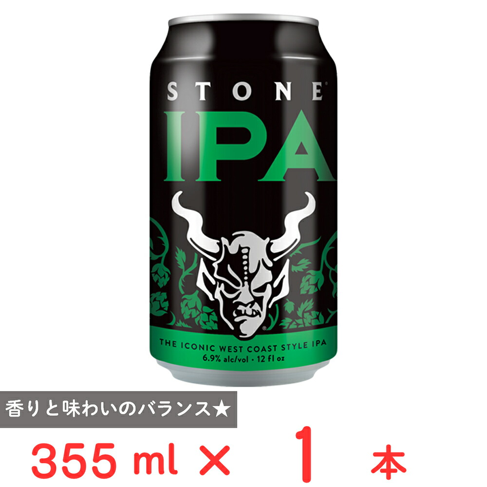 【楽天市場】ナガノトレーディング Stone IPA 355ml：Smile Spoon 楽天市場店