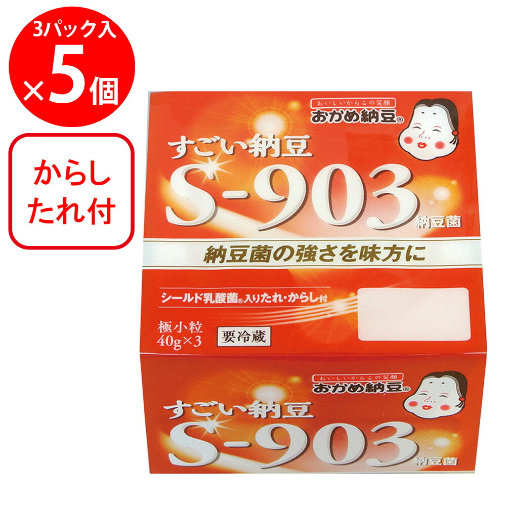 【楽天市場】[冷蔵] タカノフーズ おかめ納豆 すごい納豆S-903 たれ・からし付 40g×3P×5個：Smile Spoon 楽天市場店