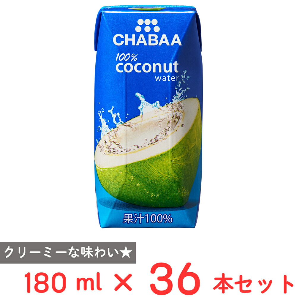 【楽天市場】HARUNA CHABAAココナッツウォーター 180ml×36本：Smile Spoon 楽天市場店
