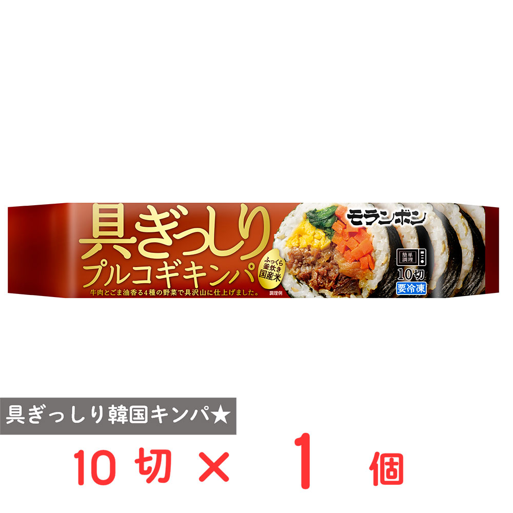 【楽天市場】[冷凍] モランボン 具ぎっしり プルコギキンパ 265g：Smile Spoon 楽天市場店