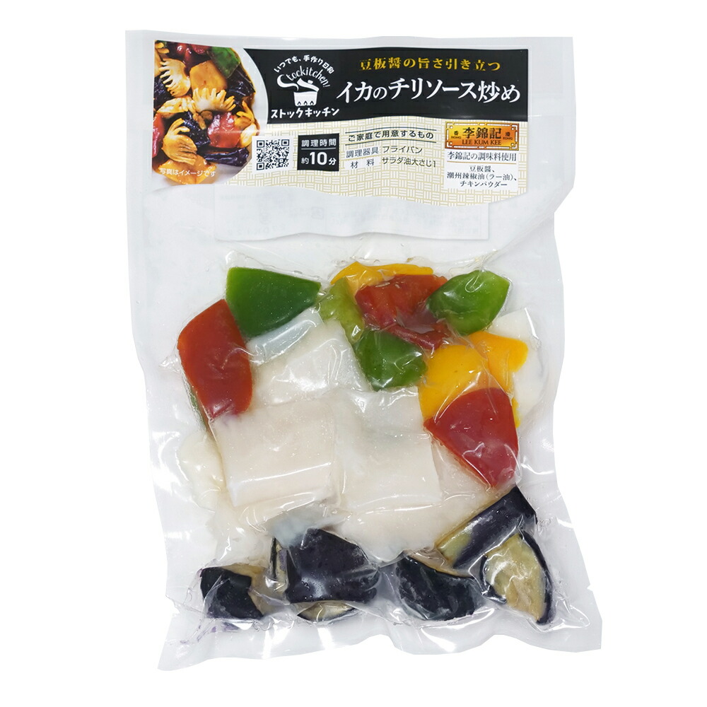 【楽天市場】10%OFF ストックキッチン イカのチリソース炒め 260g 訳あり ： 賞味期限2023年9月4日：Smile Spoon 楽天市場店