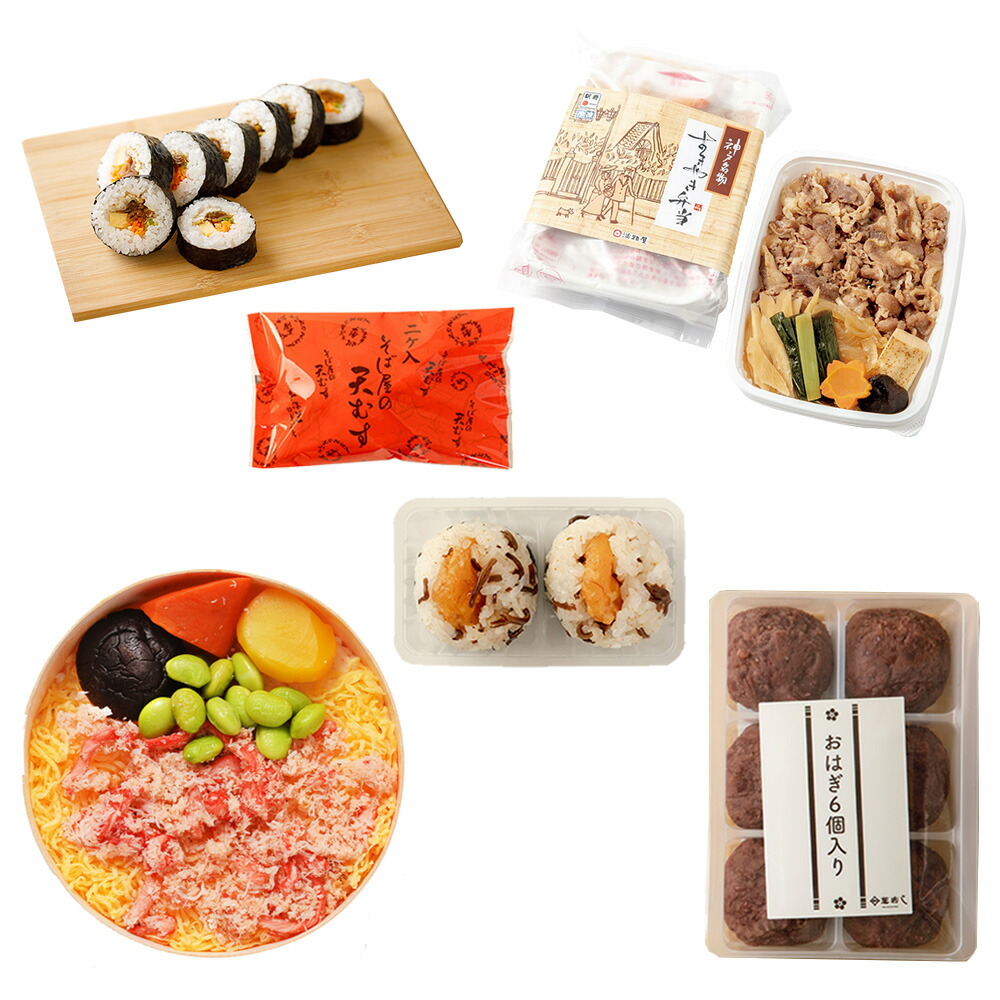 【楽天市場】[冷凍] 駅弁 空弁 お楽しみセット J 5種各1個：Smile Spoon 楽天市場店