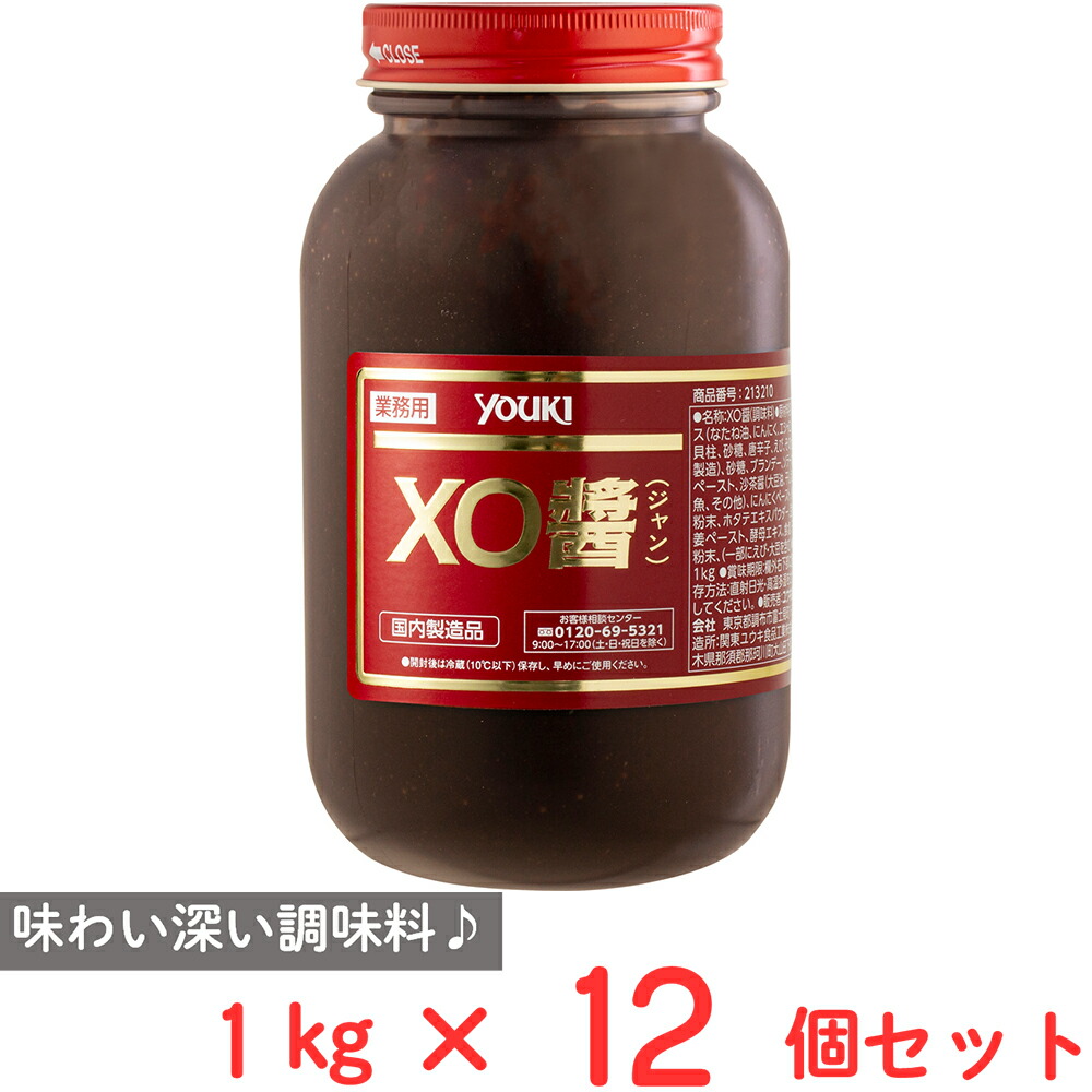 【楽天市場】ユウキ食品 XO醤 1kg×12個：Smile Spoon 楽天市場店