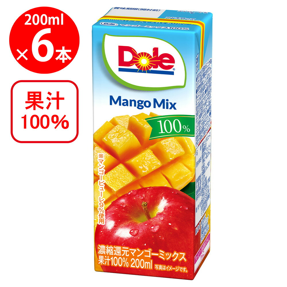 【楽天市場】雪印メグミルク Dole マンゴーミックス 200ml×6本：Smile Spoon 楽天市場店