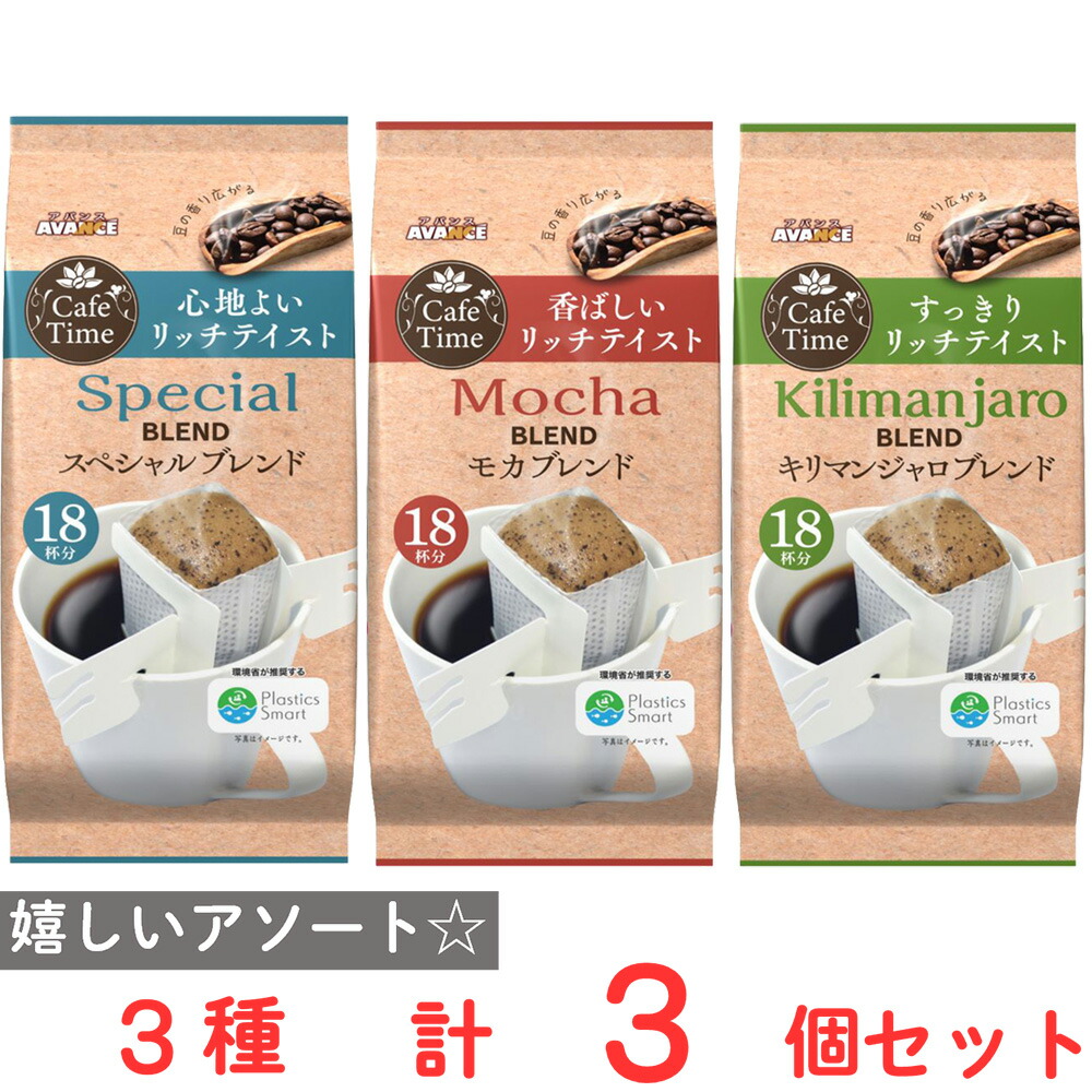 【楽天市場】国太楼 CafeTime コーヒー18Pセット 3種 計3個セット：Smile Spoon 楽天市場店