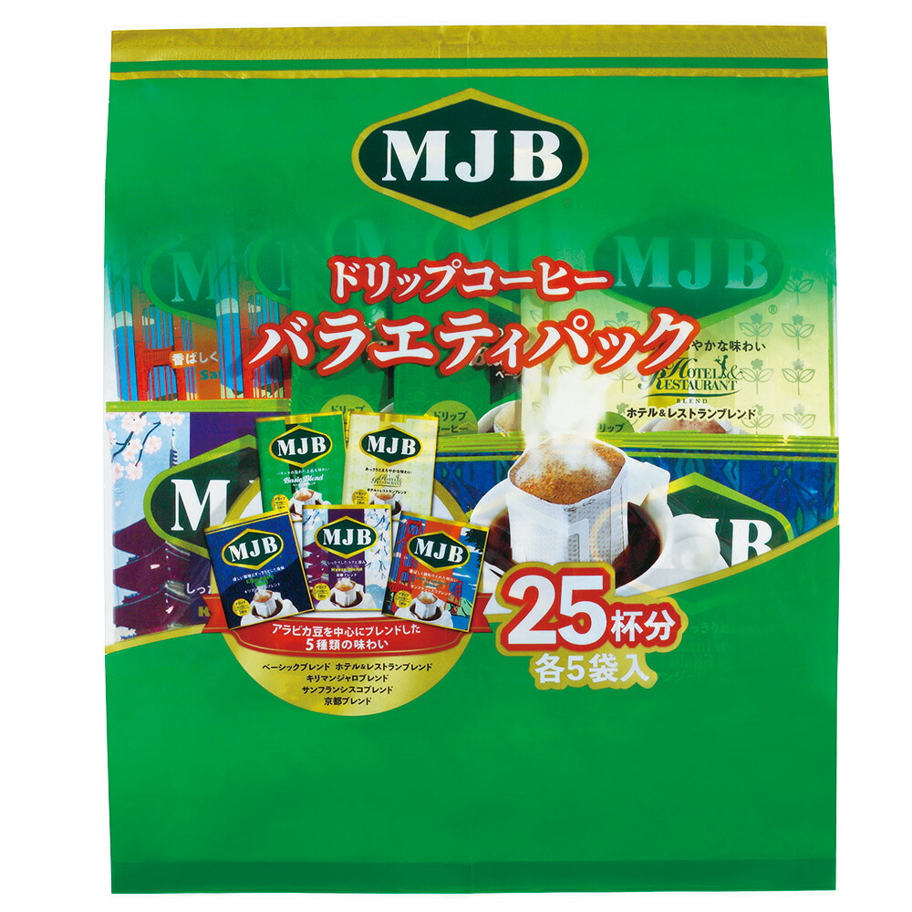 【楽天市場】共栄製茶 MJB ドリップコーヒーバラエティパック 25袋×6個：Smile Spoon 楽天市場店