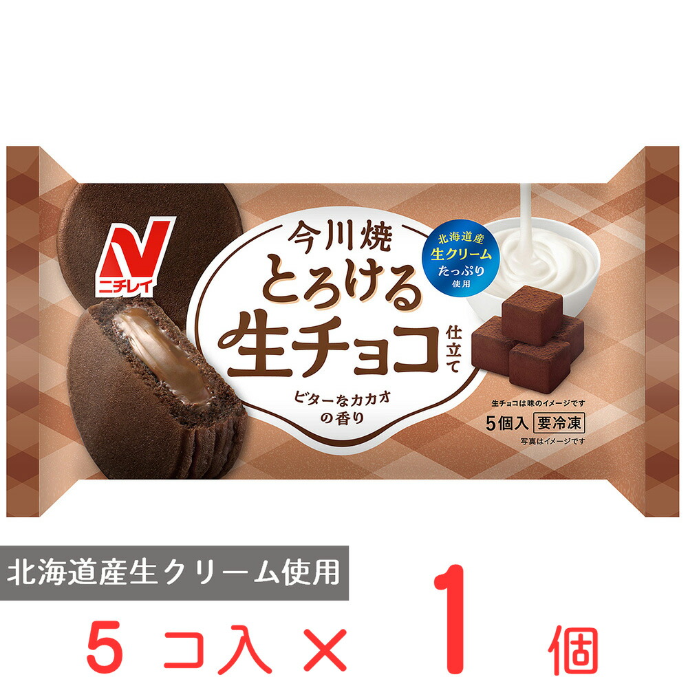 【楽天市場】[冷凍] ニチレイフーズ 今川焼(とろける生チョコ仕立て) 315g：Smile Spoon 楽天市場店