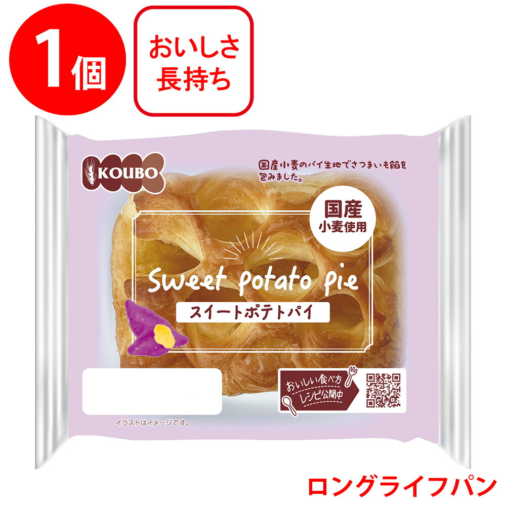【楽天市場】KOUBO スイートポテトパイ×12個 ロングライフパン 常温 長期保存 日持ち 長持ち 国産 小麦 天然酵母 ロカボ 防災 非常食 エコ ストック：Smile Spoon 楽天市場店