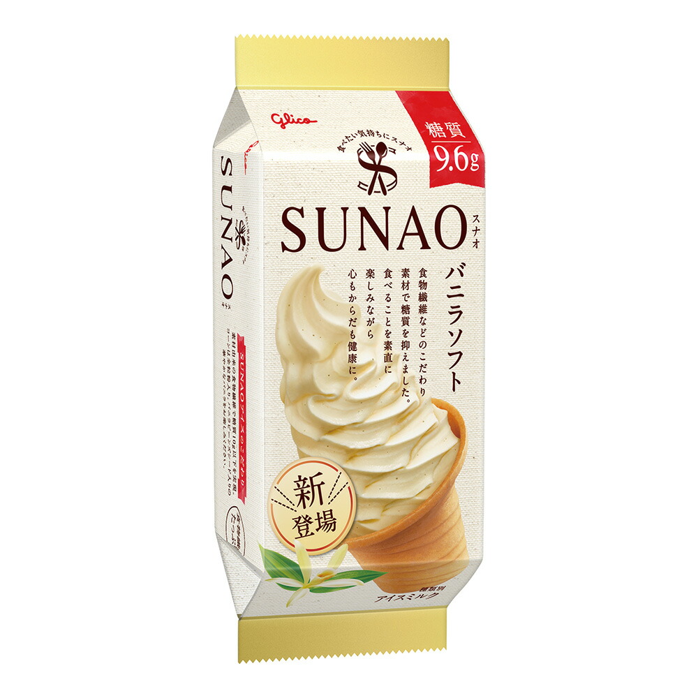 【楽天市場】[アイス]江崎グリコ SUNAO バニラソフト 170ml×10個：Smile Spoon 楽天市場店