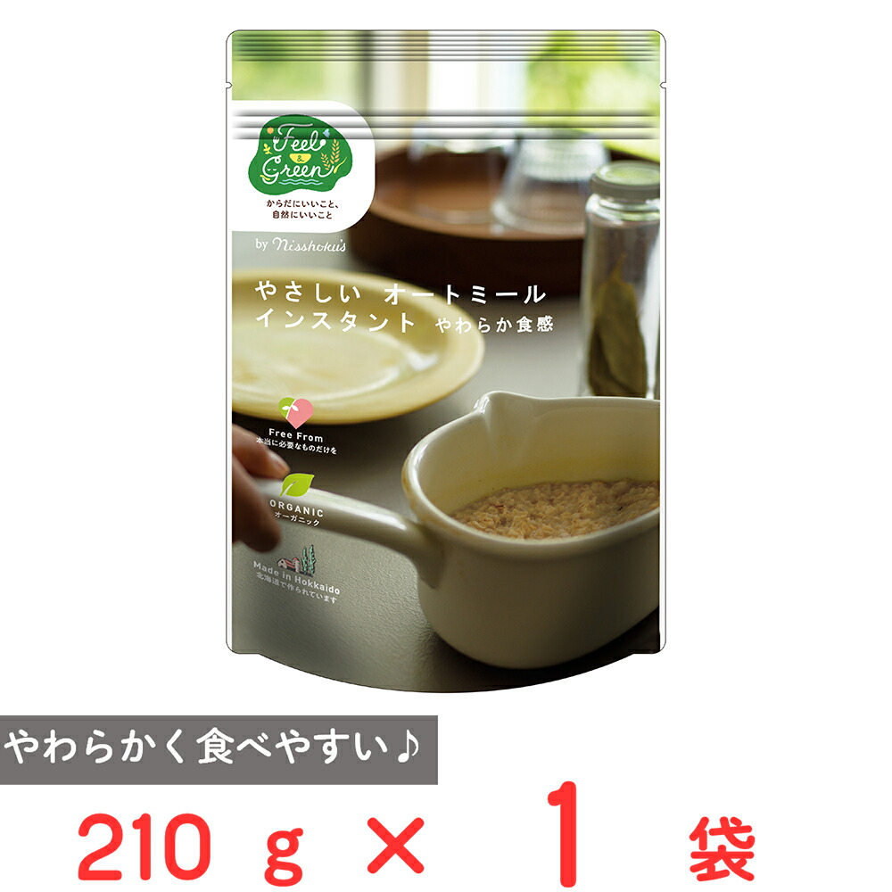 【楽天市場】日食 Feel&Green やさしいオートミール インスタント やわらか食感 210g：Smile Spoon 楽天市場店