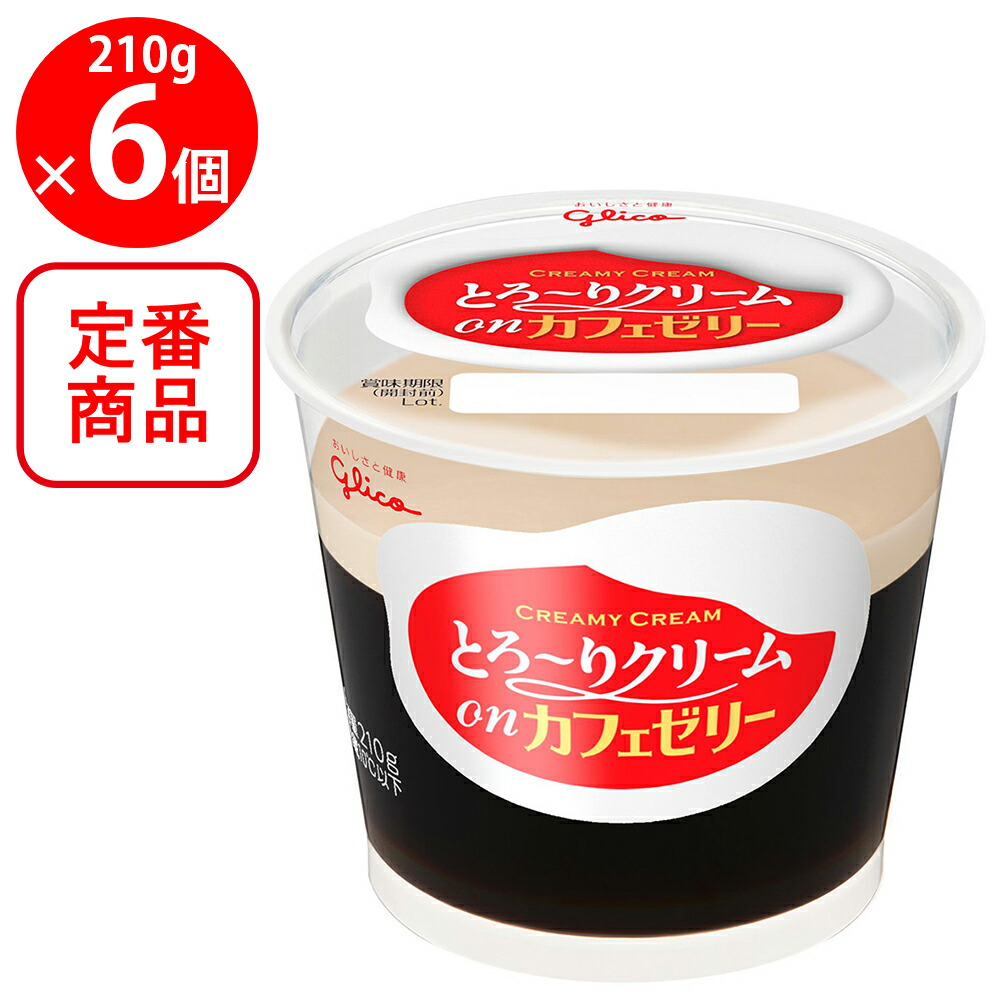 楽天市場】[冷蔵] 六甲バター QBB 給食用ベビーチーズ鉄分・カルシウム
