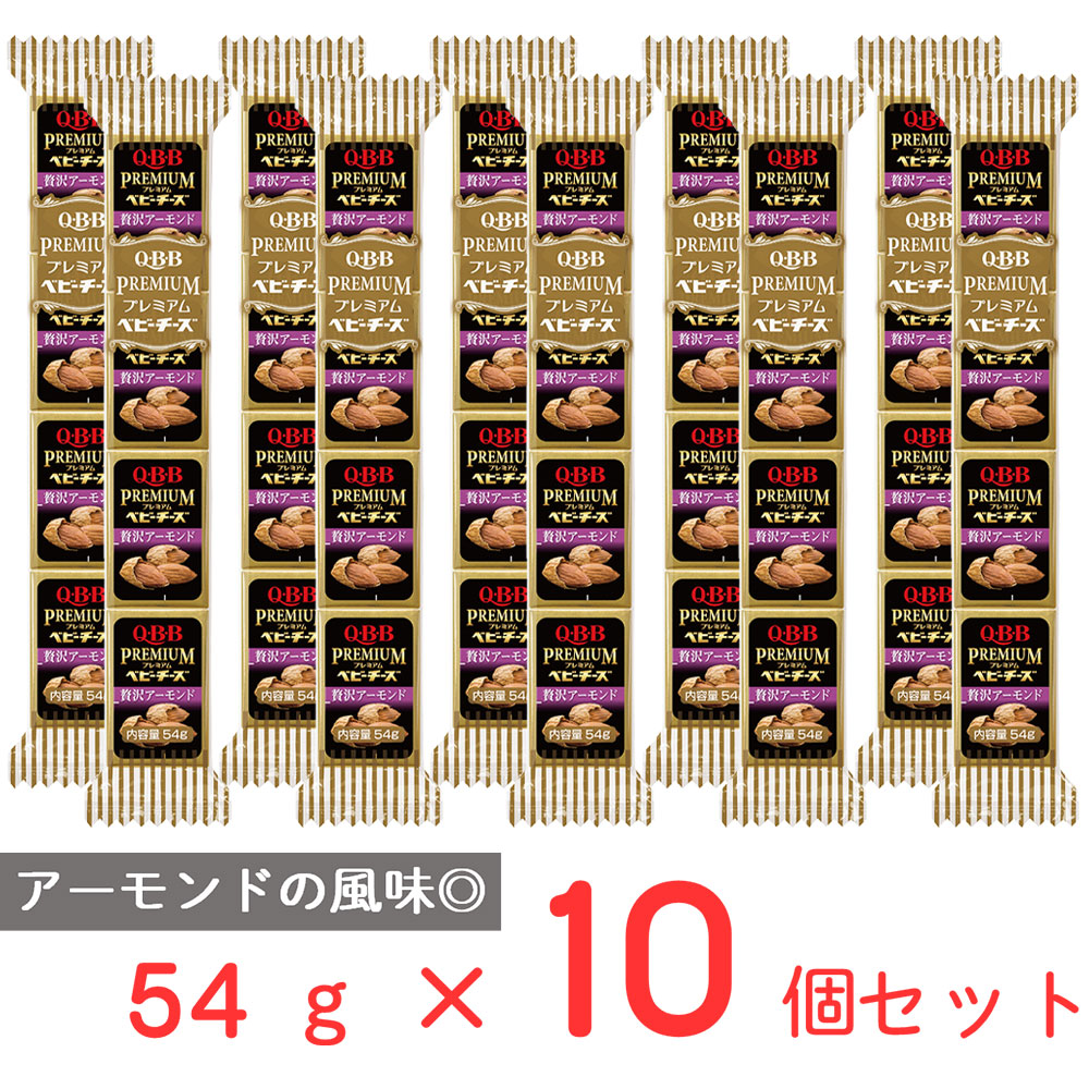 【楽天市場】[冷蔵]六甲バター QBB プレミアムベビーチーズ 贅沢アーモンド 54g×10個：Smile Spoon 楽天市場店