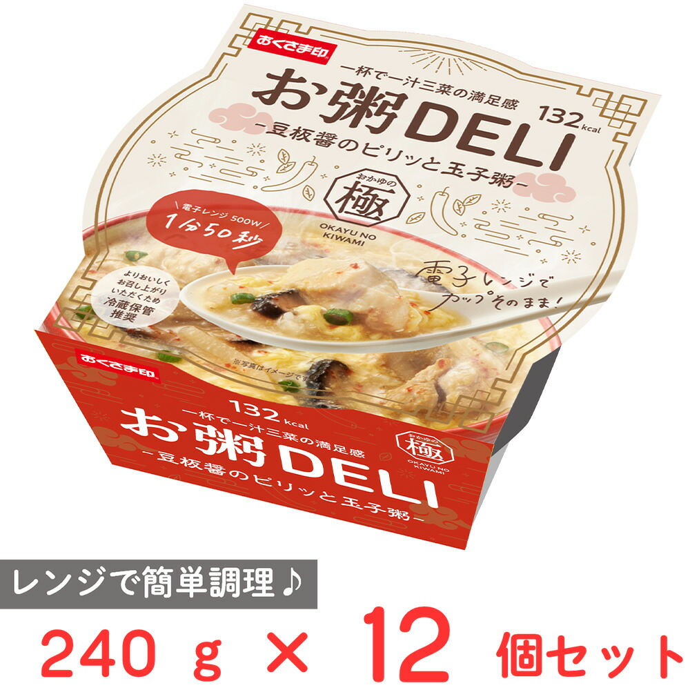 【楽天市場】[冷蔵] 幸南食糧 お粥DELI 豆板醤のピリッと玉子粥 240g×12個：Smile Spoon 楽天市場店