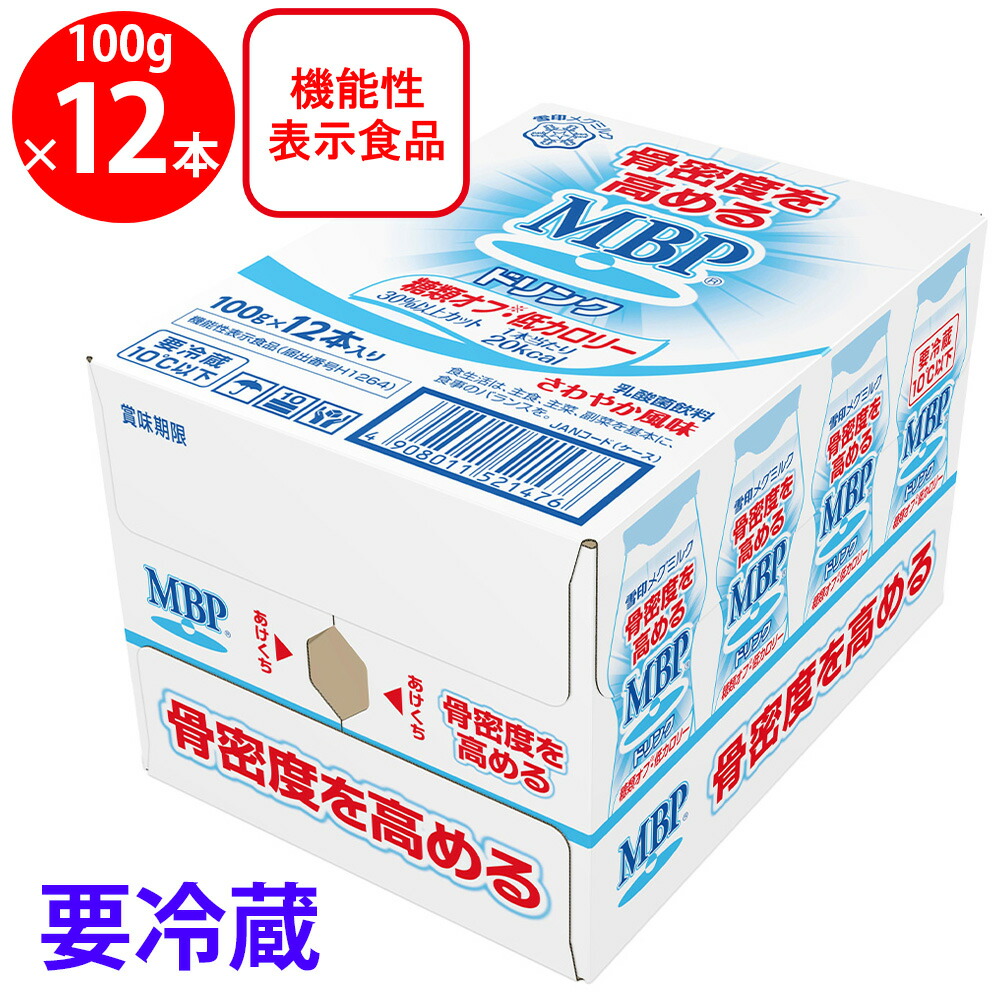 【楽天市場】[冷蔵] 雪印メグミルク MBPドリンク 糖類オフ 低カロリー 100g×12本：Smile Spoon 楽天市場店