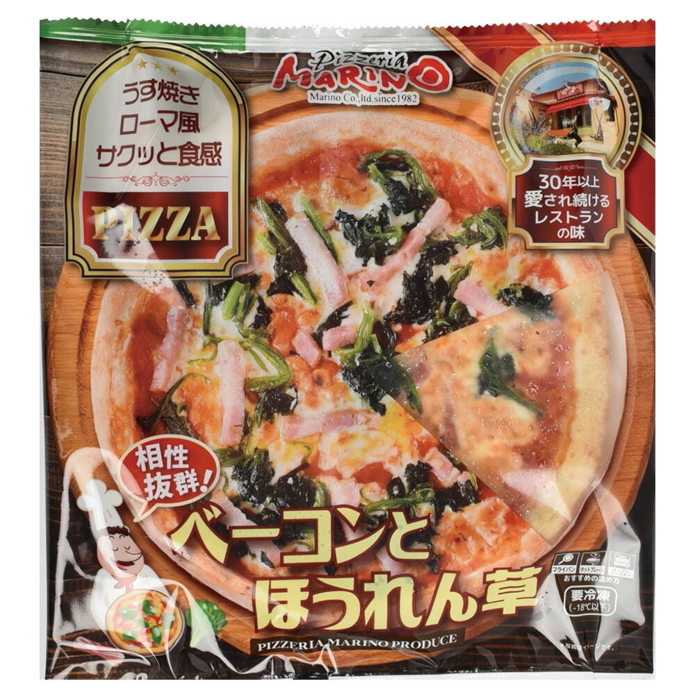 【楽天市場】[冷凍] マリノ ベーコンとほうれん草 215g：Smile Spoon 楽天市場店