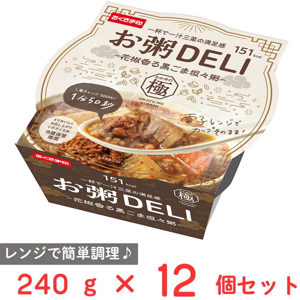 【楽天市場】[冷蔵] 幸南食糧 お粥DELI 花椒香る黒ごま担々粥 240g×12個：Smile Spoon 楽天市場店
