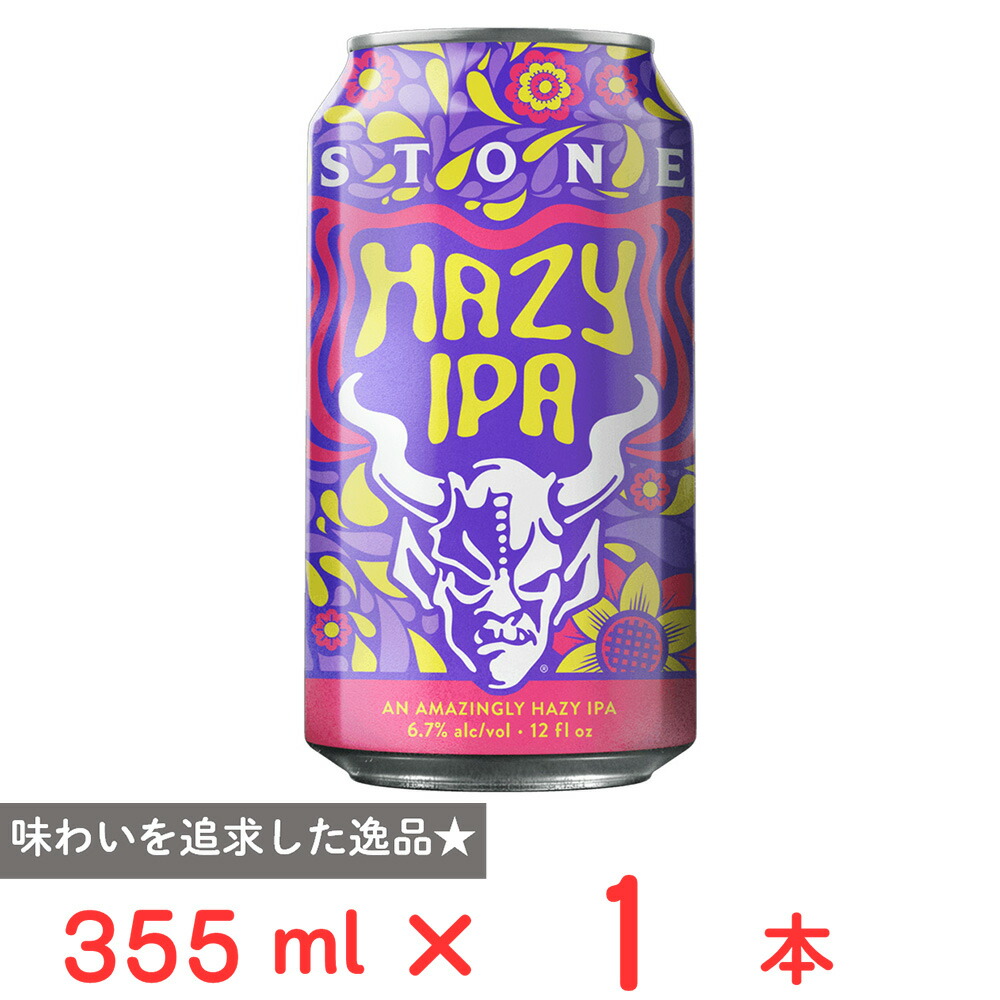 【楽天市場】ナガノトレーディング Stone Hazy IPA 355ml：Smile Spoon 楽天市場店