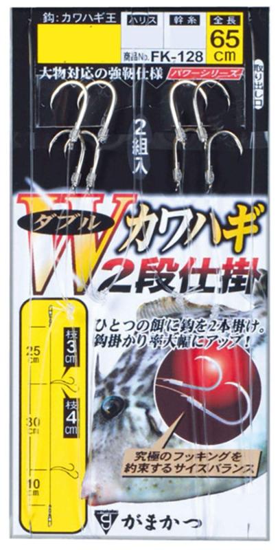 【楽天市場】がまかつ(Gamakatsu) FK128パワーシリーズダブルカワハギ2段仕掛6-4.：スマイルセレクション