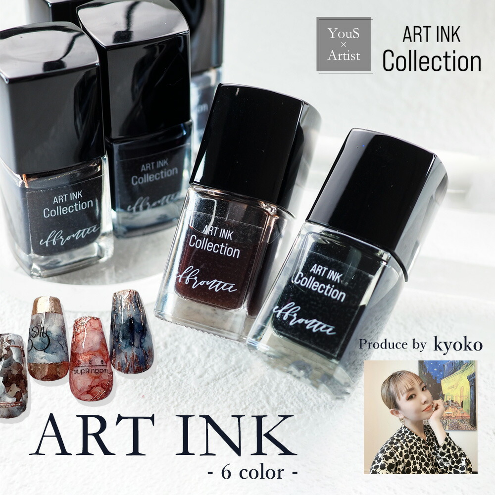 【楽天市場】kyoko ネイル グリッター ホログラム ラメ YouS×Artist【kyoko先生プロデュース第2弾 ART INK 】kyoko artink アートインク リキッド ...
