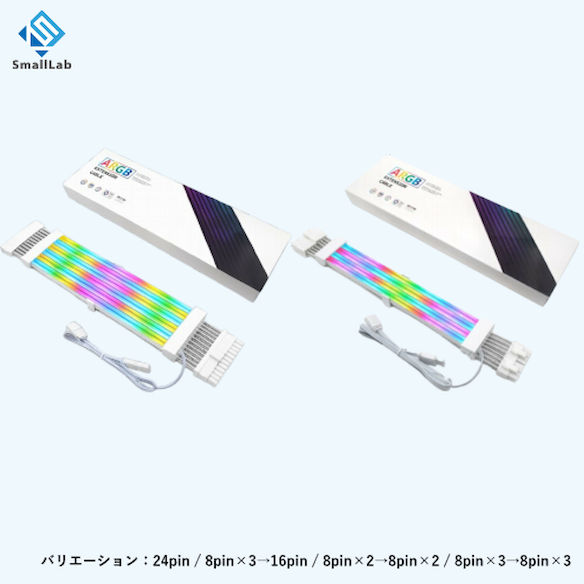 【楽天市場】【スモールラボ】LED ARGB 5v 3pin スリーブケーブル 延長ケーブル 30cm 電源 ゲーミング：スモールラボ 楽天市場店