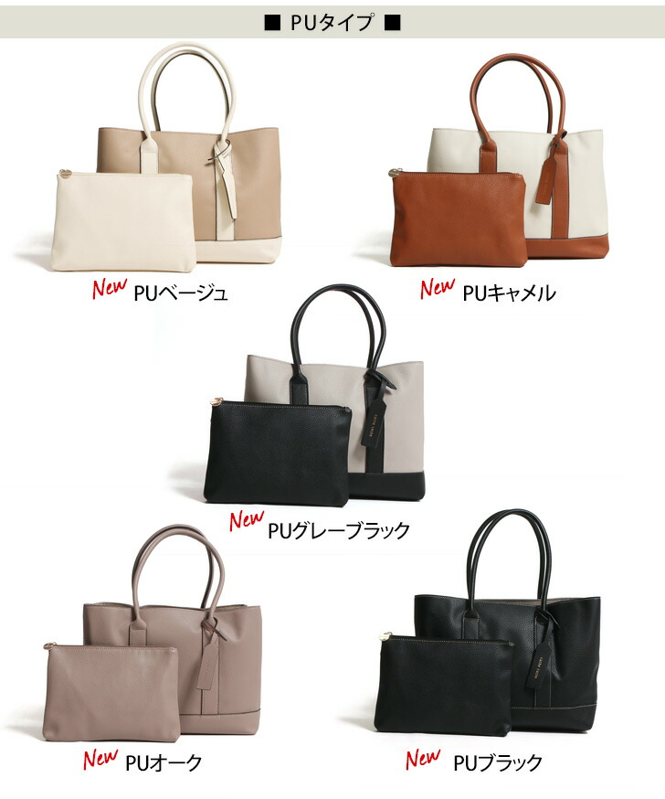 【楽天市場】送料無料 カシュカシュ バッグ cache cache パーテーション キャンバス トートバッグ L 3つ仕切り トート レディース 63291 66242 ブランド ハンドバッグ ...