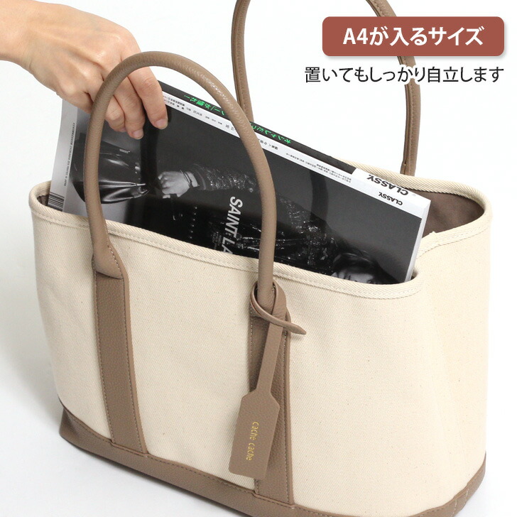 【楽天市場】送料無料 カシュカシュ バッグ cache cache パーテーション キャンバス トートバッグ L 3つ仕切り トート レディース 63291 66242 ブランド ハンドバッグ ...