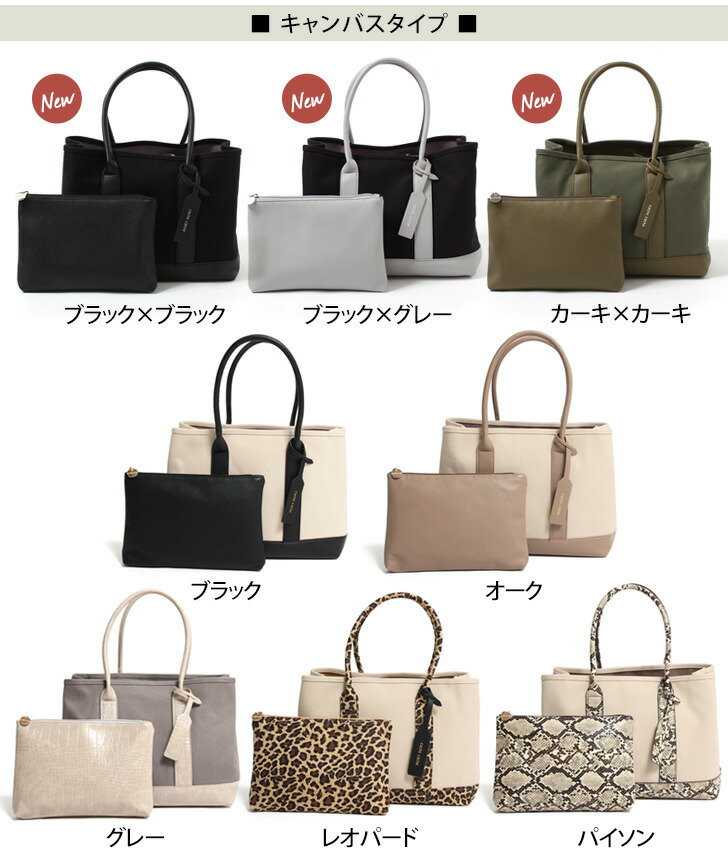 【楽天市場】11/28まで★ POINT 送料無料 カシュカシュ バッグ cache cache パーテーション キャンバス トートバッグ L 3つ仕切り トート レディース 63291 ...