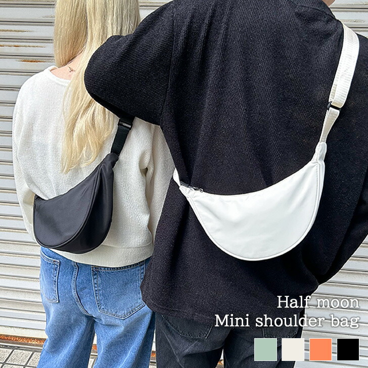 【楽天市場】送料無料 ハーフムーン ナイロン ミニ ショルダーバッグ レディース メンズ バナナショルダー バッグ バック ボディバッグ ...