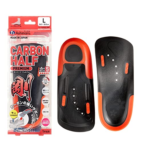 【楽天市場】[Ashimaruアシマル] インソール ハーフ 日本製 薄型 アーチサポート すべての靴 足膝腰カカトの不安に スポーツ 日常 ...