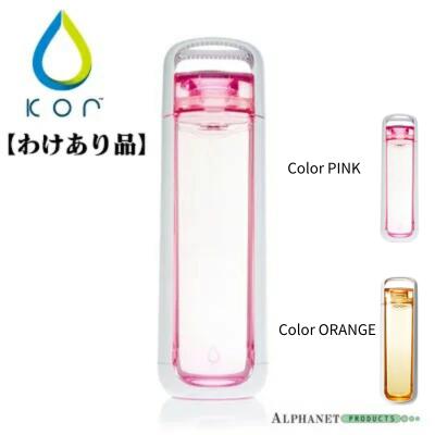 【楽天市場】\SUPERSALE／ ウォーターボトル KOR ONE コア ワン 750ml BPAフリー 水筒 ジム ヨガ トレーニング ...