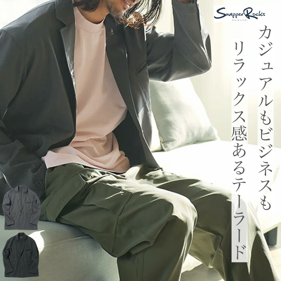 【楽天市場】【送料無料】 1Bテーラードジャケット メンズ ジャケット テーラード ビジネス カジュアル きれいめ 大人 ライトアウター 春 ...