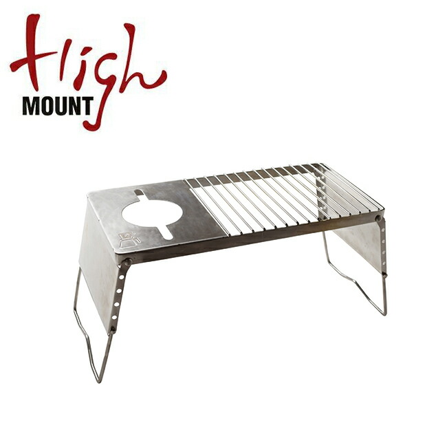 【楽天市場】【冬物セール実施中！50%OFF以上のアイテムも！】HIGHMOUNT ハイマウント ドリップ＆グリルスタンド アジャスタブルタイプ 23200 【 コーヒー 鍋敷き アウトドア ...