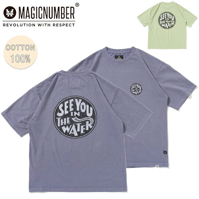 【楽天市場】MAGICNUMBER マジックナンバー SEE YOU IN THE WATER XV US COTTON T-SHIRT シーユーインザウォーターXVUSコットンティーシャツ ...