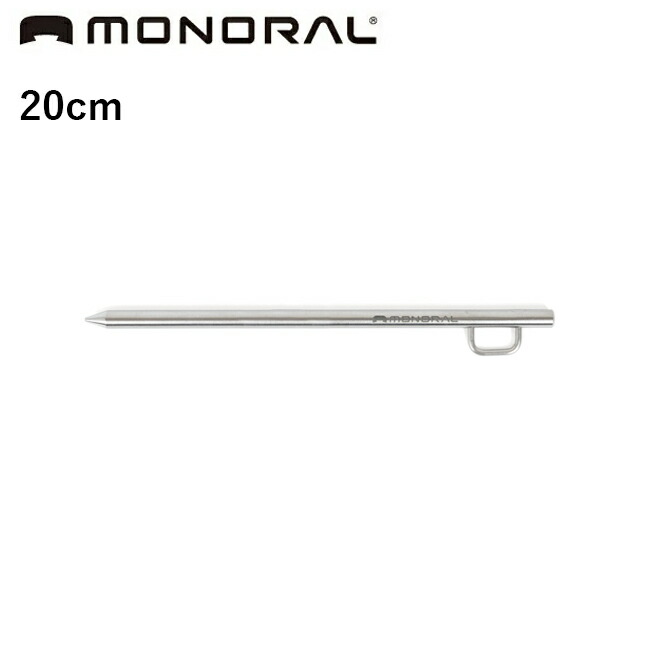 【楽天市場】【エントリーでP10倍★19日20:00~26日1:59まで】MONORAL モノラル Tiソリッドペグ20 MT-0314 ...