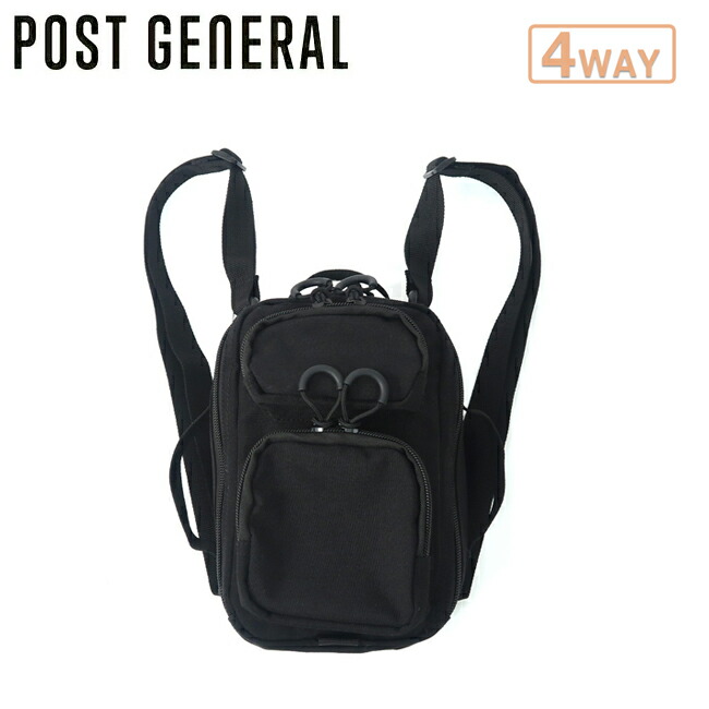 【楽天市場】【エントリーでP10倍★4日20:00～11日01:59】POST GENERAL ポストジェネラル 4WAY BACKPACK ...