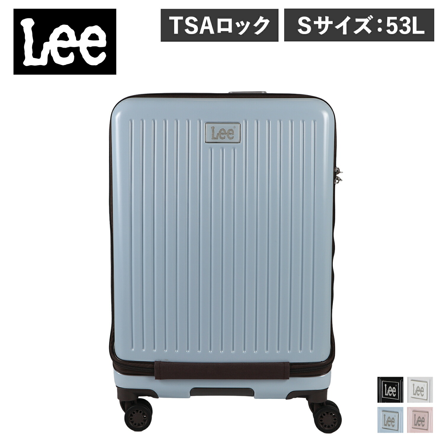 【楽天市場】【特典付き】 Lee リー キャリーケース バッグ スーツケース メンズ レディース Sサイズ 53L 22インチ TSAロック ...