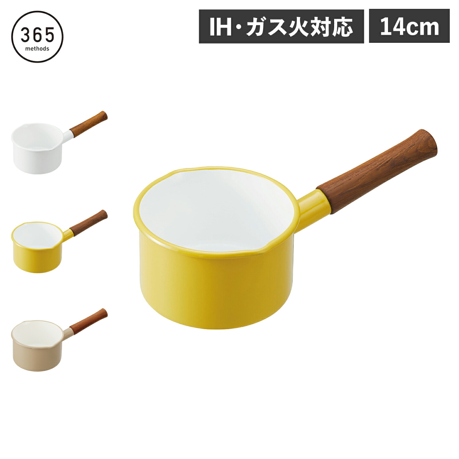 【楽天市場】【最大1000円OFFクーポン】 365methods サンロクゴメソッド 富士ホーロー ミルクパン 片手鍋 16cm IH 直火 ...