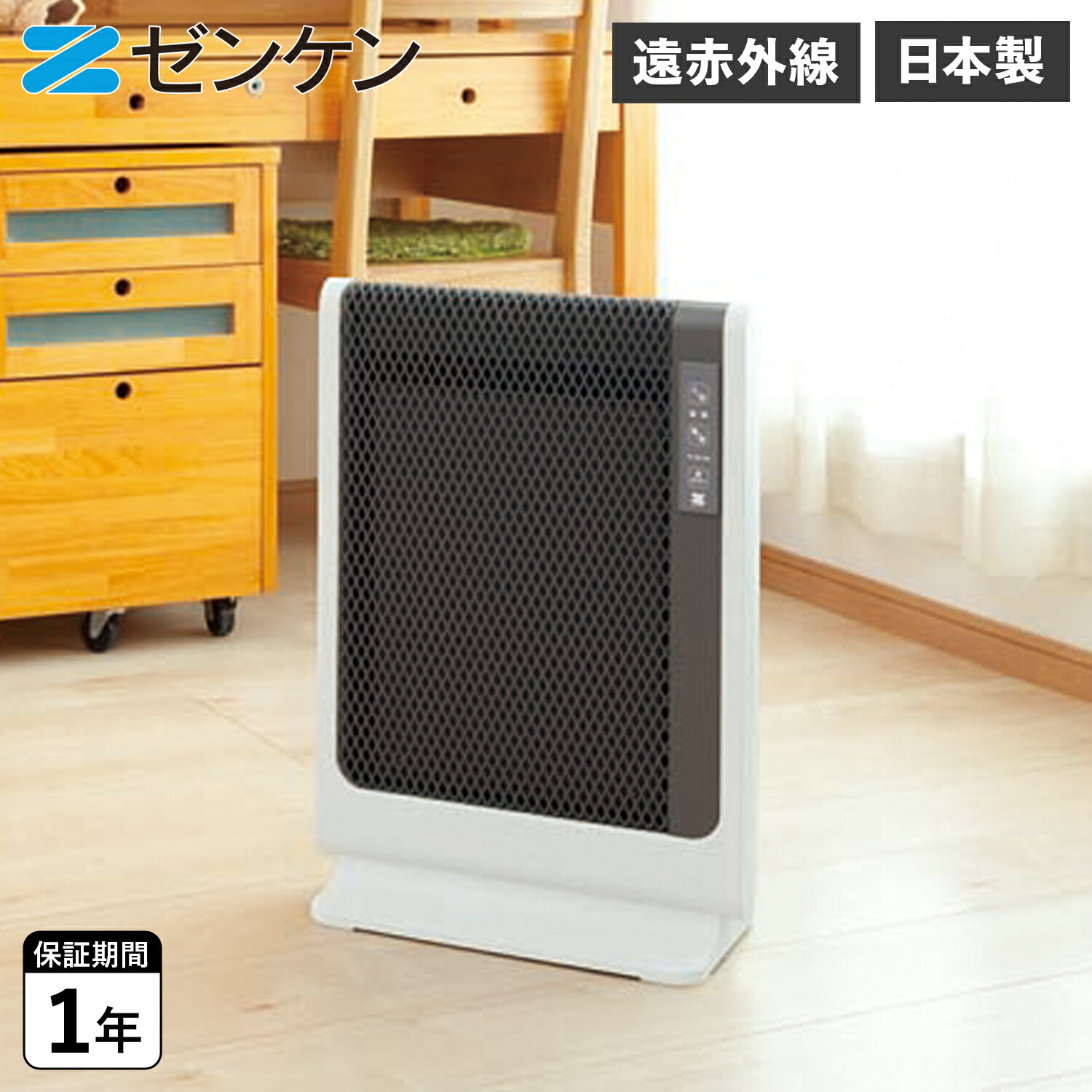 【楽天市場】ゼンケン 電気ヒーター 遠赤外線ヒーター オフィス 省エネ 小型 薄型 アーバンホットスリム RH-502M：スニークオンラインショップ