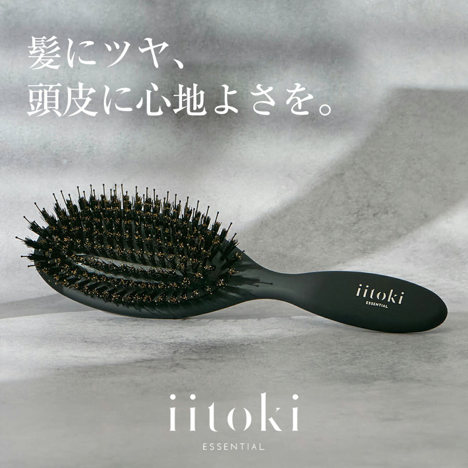 【楽天市場】ヘアブラシ ヘアーブラシ クッションブラシ くし クシ 豚毛 頭皮マッサージ つや ツヤ 艶髪 ヘアケア ストレート 日本製 ...