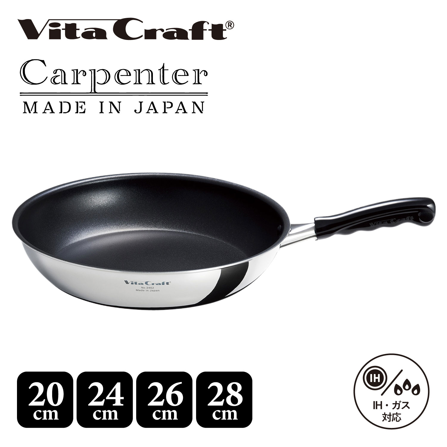 【楽天市場】ビタクラフト Vita Craft カーペンター フライパン 20cm 24cm 26cm 28cm ウォックパン IH ガス対応 直火 深型 軽量 軽い ステンレス アルミ 日本 ...