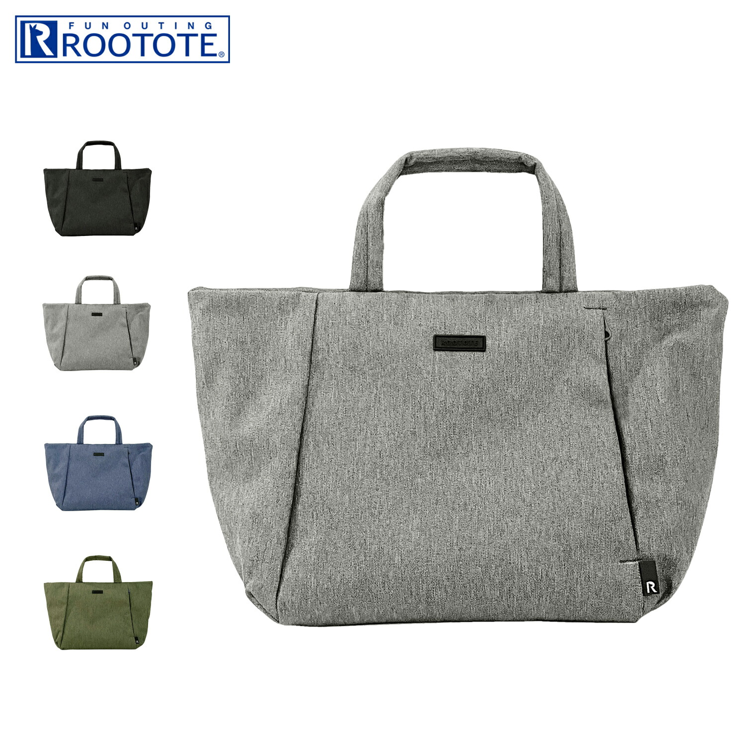 【楽天市場】ROOTOTE ルートート バッグ トートバッグ SN.デリ.ライトウォーターリペレント-G メンズ レディース B5 撥水 軽量 ブラック グレー ネイビー グリーン 黒 ...