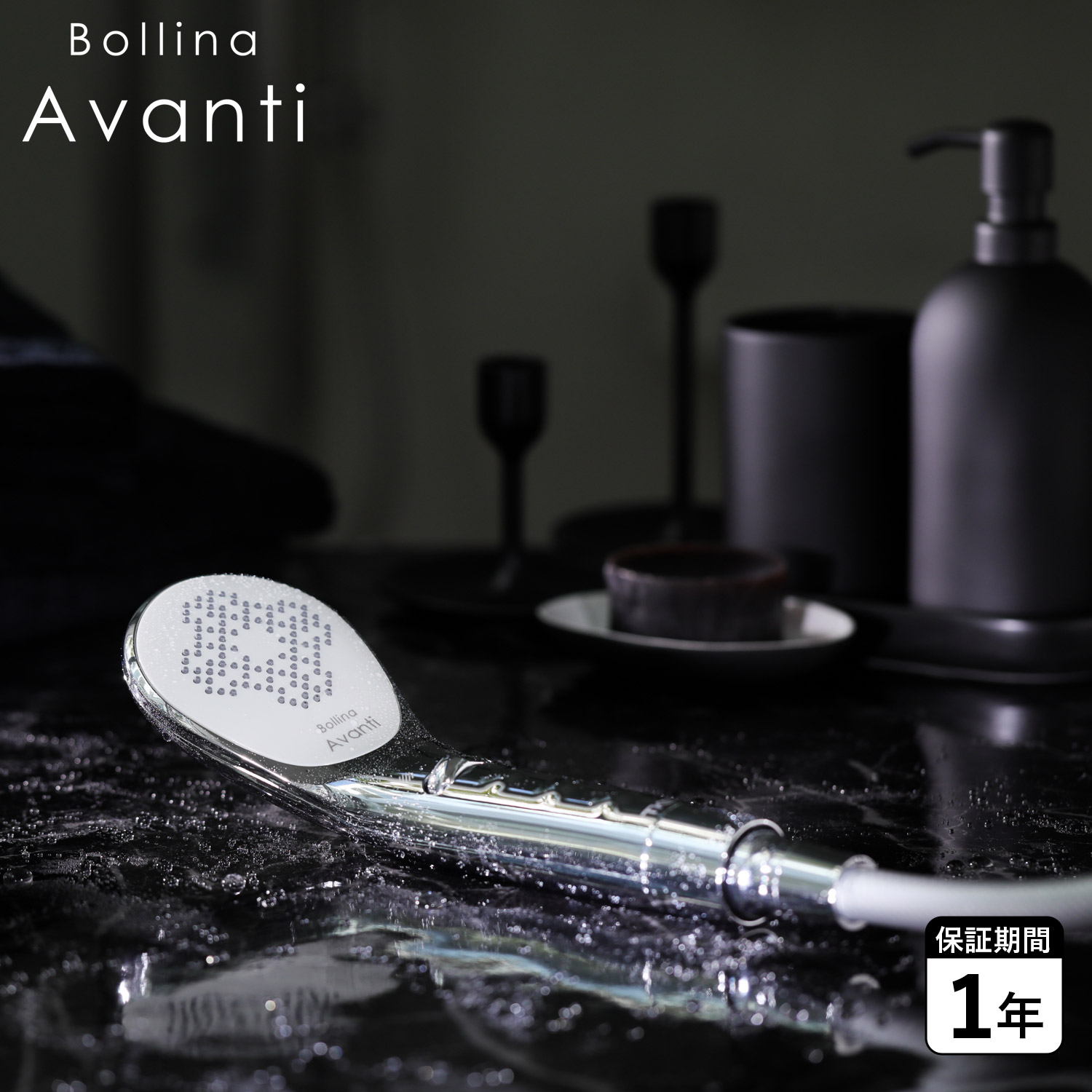 【楽天市場】ボリーナ Bollina シャワーヘッド アヴァンティ ライトターン機能 節水 AVANTI シルバー TK-7300：スニーク ...