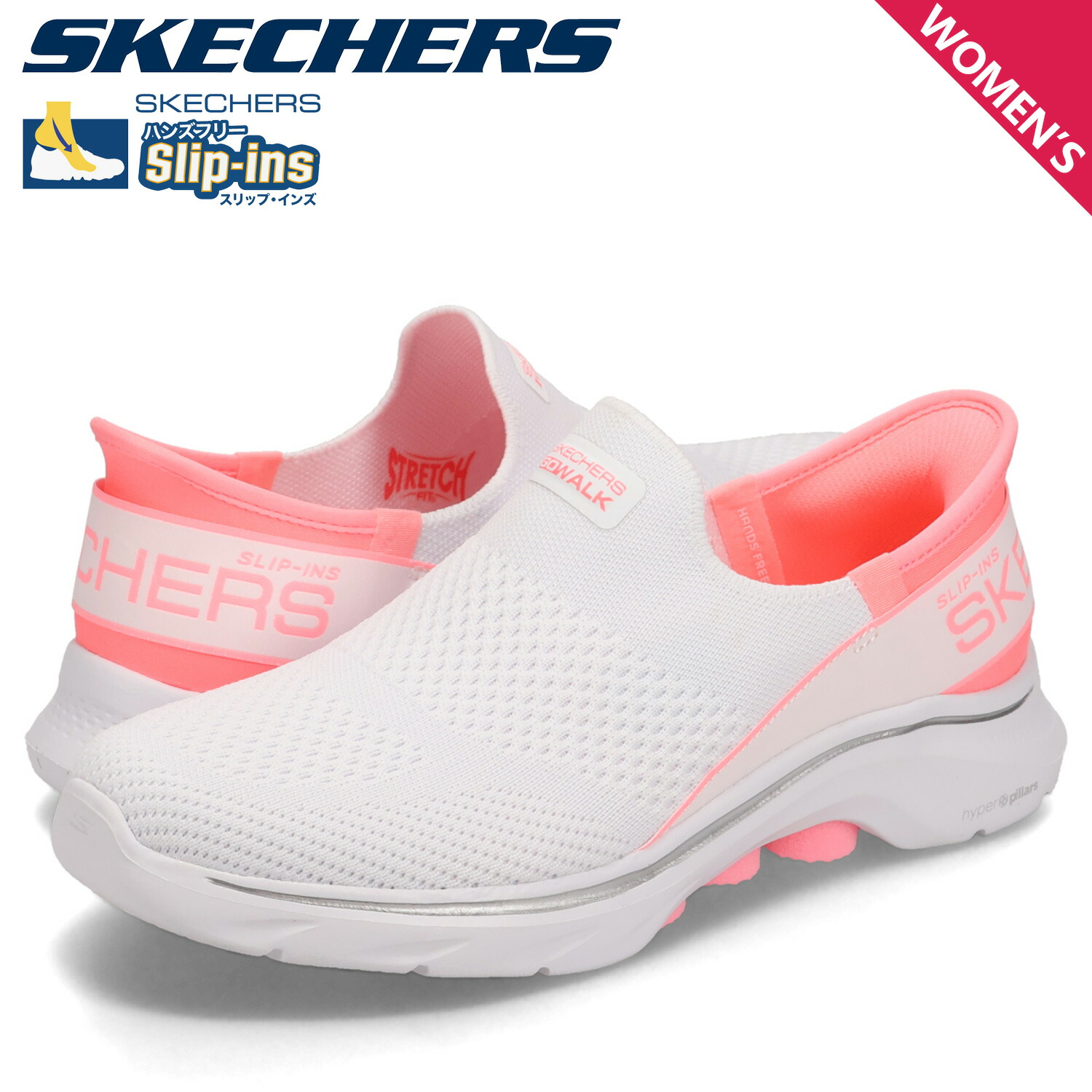 【楽天市場】【最大1000円OFFクーポン発行中 2/17 9:59まで！】 スケッチャーズ SKECHERS スリップインズ ハンズフリー ...