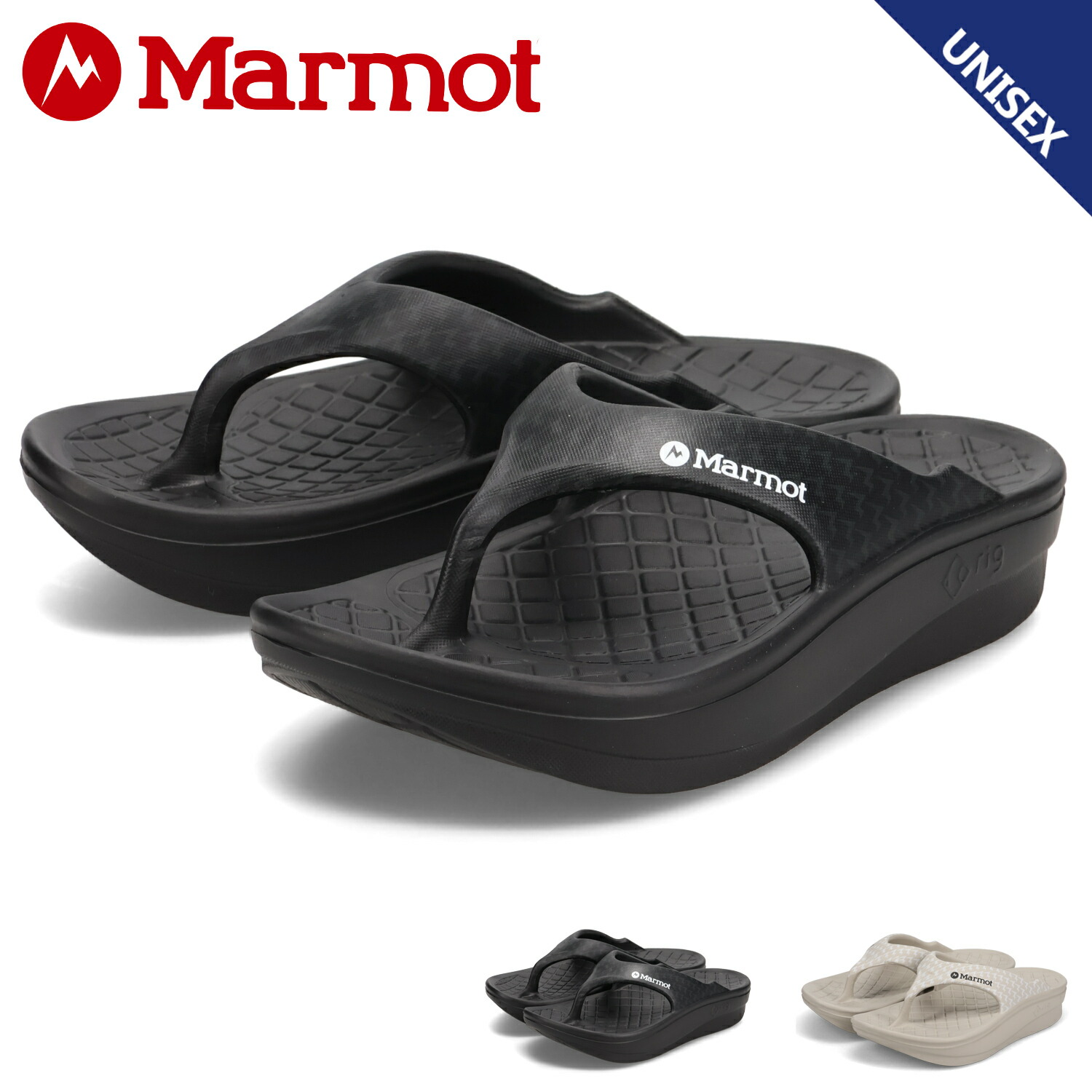 【楽天市場】マーモット Marmot サンダル トングサンダル リカバリー リグフットウェアフ リップフループ2.0 メンズ レディース 厚底 ...