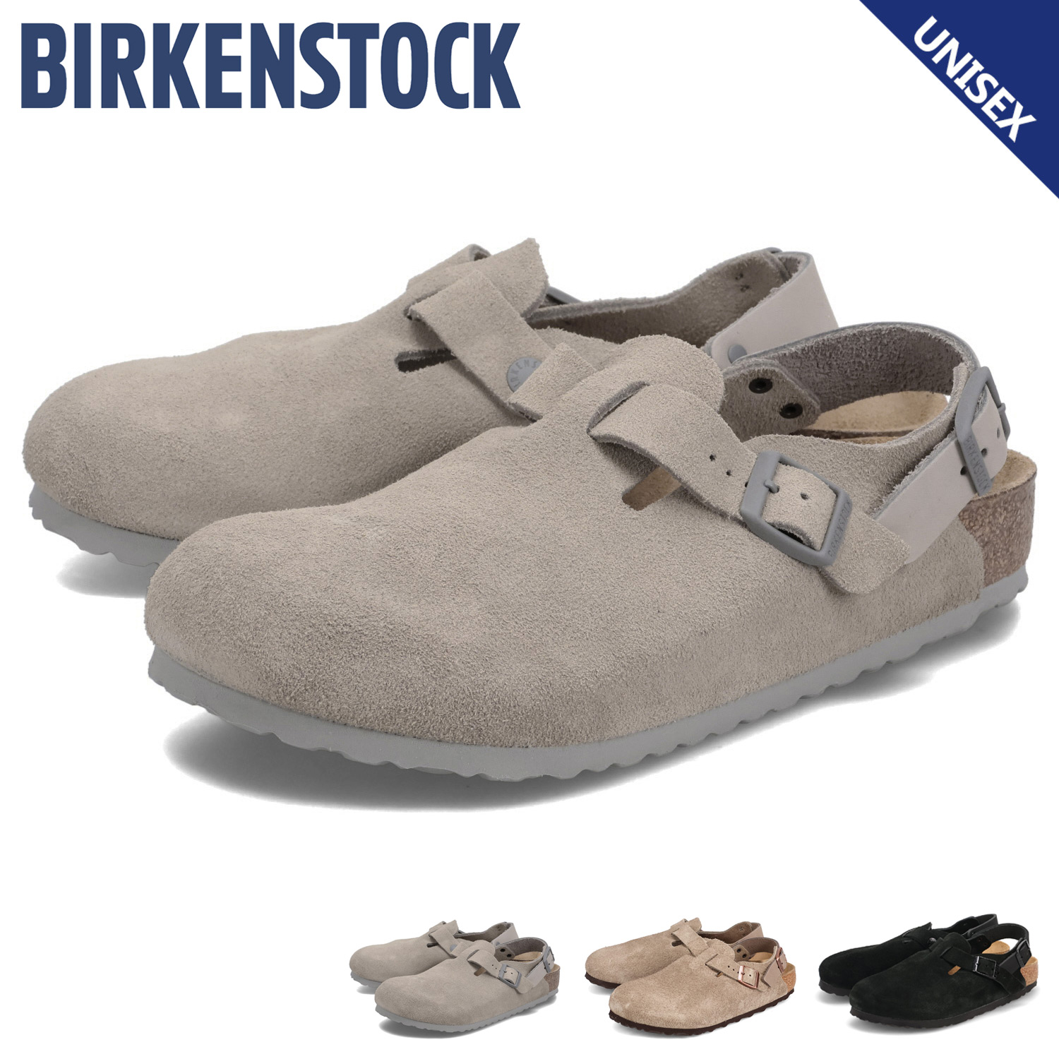 楽天市場】ビルケンシュトック BIRKENSTOCK ロンドン サンダル 楽天市場】ビルケンシュトック BIRKENSTOCK ロンドン サンダル