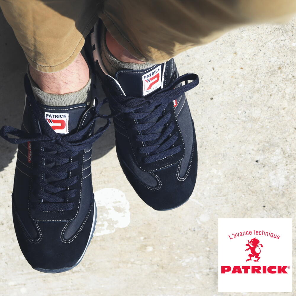 【楽天市場】【最大全額ポイント還元※要エントリー】防水スプレー吹きかけサービス 交換返品送料無料 パトリック PATRICK スニーカー マラソン MARATHON ブルーベリー BBERY ...