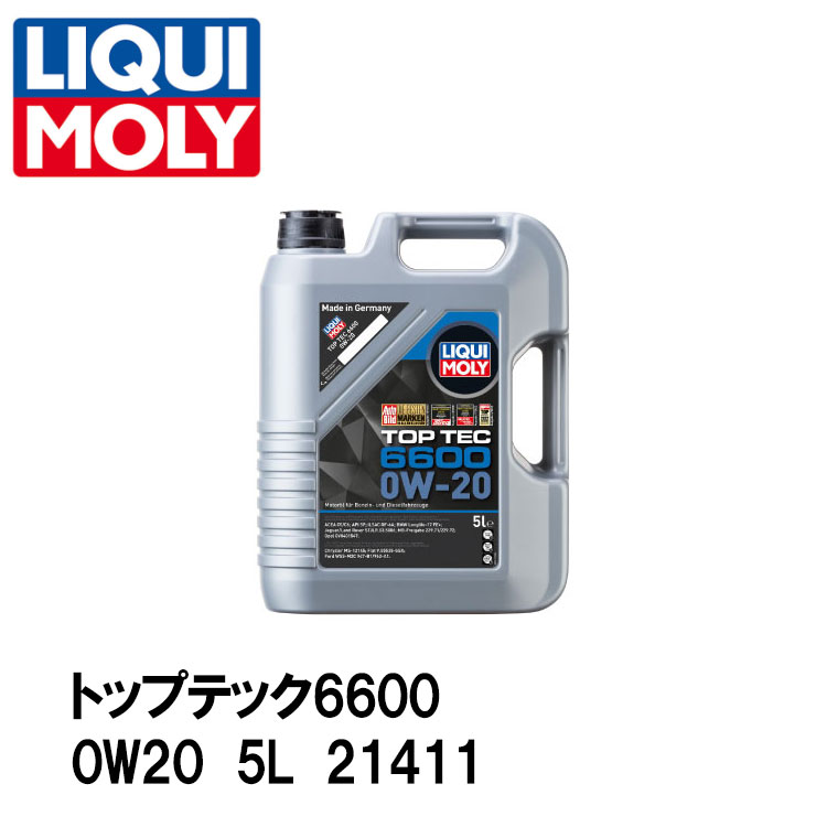 【楽天市場】LIQUIMOLY リキモリ 輸入車向け トップテック6600 5L 0W20 合成油 21411：グリーンテック楽天市場店
